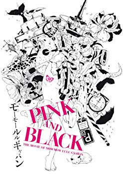 (中古品)PINK and BLACK(DVD付)【メーカー名】ビクターエンタテインメント【メーカー型番】【ブランド名】ビクターエンタテインメント【商品説明】PINK and BLACK(DVD付)当店では初期不良に限り、商品到着から7日間...