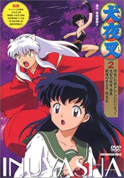 (中古品)犬夜叉 2 [DVD]【メーカー名】エイベックス・ピクチャーズ【メーカー型番】【ブランド名】Avex Mode【商品説明】犬夜叉 2 [DVD]当店では初期不良に限り、商品到着から7日間は返品を受付けております。お客様都合での返品...
