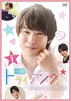 (中古品)一徹のトライアングル VOL.1 [DVD]【メーカー名】ポニーキャニオン【メーカー型番】【ブランド名】ポニーキャニオン【商品説明】一徹のトライアングル VOL.1 [DVD]当店では初期不良に限り、商品到着から7日間は返品を受付...