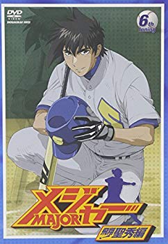 (中古品)「メジャー」飛翔!聖秀編 6th.Inning [DVD]【メーカー名】エイベックス・ピクチャーズ【メーカー型番】【ブランド名】Avex Mode【商品説明】「メジャー」飛翔!聖秀編 6th.Inning [DVD]当店では初期不...