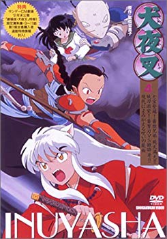 (中古品)犬夜叉 4 [DVD]【メーカー名】エイベックス・ピクチャーズ【メーカー型番】【ブランド名】【商品説明】犬夜叉 4 [DVD]当店では初期不良に限り、商品到着から7日間は返品を受付けております。お客様都合での返品はお受けしておりま...