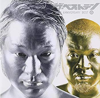 未使用、未開封品ですが弊社で一般の方から買取しました中古品です。一点物で売り切れ終了です。(中古品)ザ、ベストテン 10th Anniversary Best(白)(初回限定盤)(DVD付)【メーカー名】Felicity【メーカー型番】【ブ...