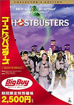(中古品)ゴーストバスターズ コレクターズ・エディション [DVD]【メーカー名】ソニー・ピクチャーズエンタテインメント【メーカー型番】【ブランド名】【商品説明】ゴーストバスターズ コレクターズ・エディション [DVD]当店では初期不良に限...