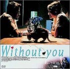 (中古品)ウィズアウト・ユー [DVD]【メーカー名】ポニーキャニオン【メーカー型番】【ブランド名】ポニーキャニオン【商品説明】ウィズアウト・ユー [DVD]当店では初期不良に限り、商品到着から7日間は返品を受付けております。お客様都合での...