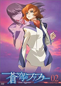 (中古品)蒼穹のファフナー Arcadian project 02 [DVD]【メーカー名】キングレコード【メーカー型番】【ブランド名】キングレコード【商品説明】蒼穹のファフナー Arcadian project 02 [DVD]当店では初...