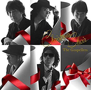 (中古品)クリスマス・クワイア(初回生産限定盤)(DVD付)【メーカー名】KRE【メーカー型番】【ブランド名】Ki/oon Sony キューン ソニー【商品説明】クリスマス・クワイア(初回生産限定盤)(DVD付)当店では初期不良に限り、商品...