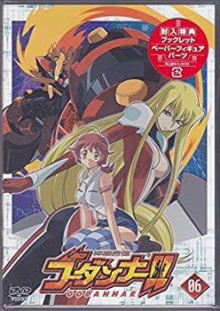 (中古品)神魂合体ゴーダンナー!! 06 [DVD]【メーカー名】タキ・コーポレーション【メーカー型番】【ブランド名】【商品説明】神魂合体ゴーダンナー!! 06 [DVD]当店では初期不良に限り、商品到着から7日間は返品を受付けております。...