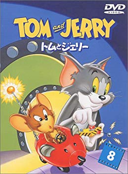 (中古品)トムとジェリー VOL.8 [DVD]【メーカー名】ワーナー・ホーム・ビデオ【メーカー型番】【ブランド名】【商品説明】トムとジェリー VOL.8 [DVD]当店では初期不良に限り、商品到着から7日間は返品を受付けております。お客様...