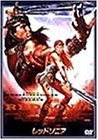 (中古品)レッドソニア [DVD]【メーカー名】東北新社【メーカー型番】【ブランド名】【商品説明】レッドソニア [DVD]当店では初期不良に限り、商品到着から7日間は返品を受付けております。お客様都合での返品はお受けしておりませんのでご了承...