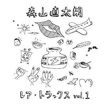 (中古品)レア・トラックス vol.1【メーカー名】NAYUTAWAVE RECORDS【メーカー型番】【ブランド名】ユニバーサル ミュージック【商品説明】レア・トラックス vol.1当店では初期不良に限り、商品到着から7日間は返品を受付け...