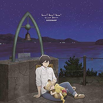 (中古品)bravo! bravo! bravo! / Sweet Darwin うどん盤【メーカー名】バップ【メーカー型番】【ブランド名】【商品説明】bravo! bravo! bravo! / Sweet Darwin うどん盤当店では...