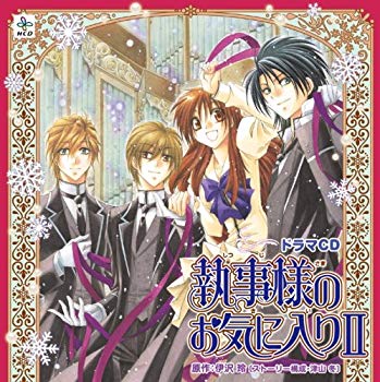 (中古品)HCD 執事様のお気に入りII【メーカー名】Geneon =music=【メーカー型番】【ブランド名】Marine Entertainment【商品説明】HCD 執事様のお気に入りII当店では初期不良に限り、商品到着から7日間は返...