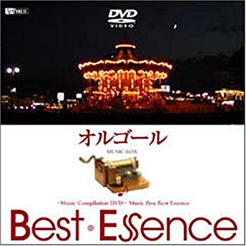 (中古品)オルゴール♪BestEssence -Music Compilation DVD-【メーカー名】竹緒【メーカー型番】【ブランド名】竹緒【商品説明】オルゴール♪BestEssence -Music Compilation DVD-当...
