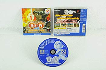 【状態　非常に良い】(中古品)筋肉番付Vol.2 新たなる限界への挑戦【メーカー名】コナミ【メーカー型番】【ブランド名】コナミ【商品説明】筋肉番付Vol.2 新たなる限界への挑戦当店では初期不良に限り、商品到着から7日間は返品を受付けており...