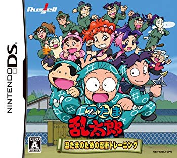 未使用、未開封品ですが弊社で一般の方から買取しました中古品です。一点物で売り切れ終了です。(中古品)忍たま乱太郎 忍たまのための忍術トレーニング【メーカー名】ラッセル【メーカー型番】13305871【ブランド名】ラッセル【商品説明】忍たま乱...