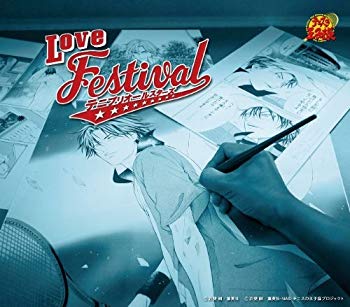 (中古品)Love Festival(A)【メーカー名】T.Y.Entertainment【メーカー型番】【ブランド名】【商品説明】Love Festival(A)当店では初期不良に限り、商品到着から7日間は返品を受付けております。お客様都...