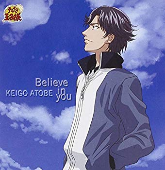 (中古品)Believe in you【メーカー名】インターチャネル【メーカー型番】【ブランド名】【商品説明】Believe in youシュリンク少し皺あります。。当店では初期不良に限り、商品到着から7日間は返品を受付けております。お客様...