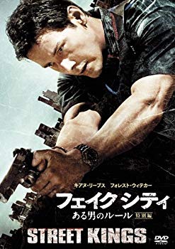 (中古品)フェイク シティ ある男のルール (特別編) [DVD]【メーカー名】20世紀フォックス・ホーム・エンターテイメント・ジャパン【メーカー型番】【ブランド名】【商品説明】フェイク シティ ある男のルール (特別編) [DVD]当店で...