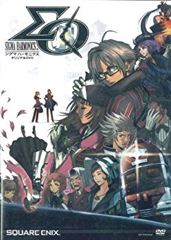 (中古品)シグマ ハーモニクス DS 予約特典 ディスク『オリジナル DVD』【特典のみ】【メーカー名】スクウェア エニックス【メーカー型番】【ブランド名】【商品説明】シグマ ハーモニクス DS 予約特典 ディスク『オリジナル DVD』【特...