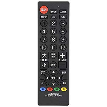 (中古品)オーム電機 テレビ専用 シンプルTVリモコン 黒 AV-R570N-K【メーカー名】オーム電機【メーカー型番】AVR570NK【ブランド名】オーム電機【商品説明】オーム電機 テレビ専用 シンプルTVリモコン 黒 AV-R570N-...