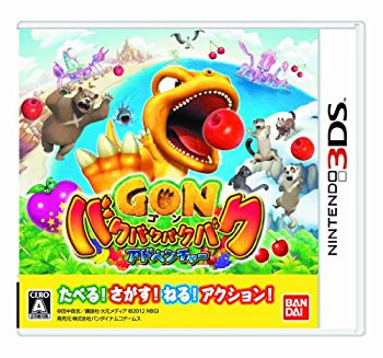(中古品)ゴン バクバクバクバクアドベンチャー - 3DS【メーカー名】バンダイナムコゲームス【メーカー型番】【ブランド名】バンダイナムコエンターテインメント【商品説明】ゴン バクバクバクバクアドベンチャー - 3DS当店では初期不良に限り...