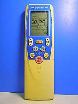 (中古品)ビーバー エアコンリモコン RKT502A001【メーカー名】ビーバー【メーカー型番】RKT502A001【ブランド名】ビーバー【商品説明】ビーバー エアコンリモコン RKT502A001当店では初期不良に限り、商品到着から7日間...
