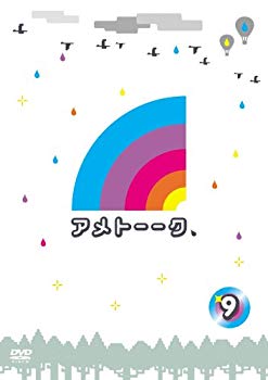 (中古品)アメトーーク! DVD 9【メーカー名】よしもとミュージックエンタテインメント【メーカー型番】【ブランド名】R【商品説明】アメトーーク! DVD 9当店では初期不良に限り、商品到着から7日間は返品を受付けております。お客様都合での...