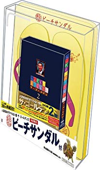 【状態　非常に良い】(中古品)人志松本のすべらない話ザ・ゴールデン2 (初回限定盤) [DVD]【メーカー名】よしもとミュージックエンタテインメント【メーカー型番】【ブランド名】R【商品説明】人志松本のすべらない話ザ・ゴールデン2 (初回限...