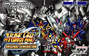 (中古品)スーパーロボット大戦 ORIGINAL GENERATION【メーカー名】バンプレスト【メーカー型番】【ブランド名】バンプレスト【商品説明】スーパーロボット大戦 ORIGINAL GENERATION当店では初期不良に限り、商品到...