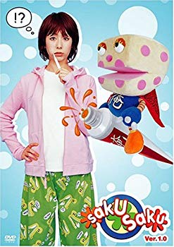 (中古品)saku saku Ver.1.0 [DVD]【メーカー名】アミューズソフトエンタテインメント【メーカー型番】【ブランド名】アミューズソフト【商品説明】saku saku Ver.1.0 [DVD]当店では初期不良に限り、商品到着...