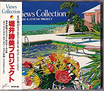 (中古品)Views Collection【メーカー名】BMGビクター【メーカー型番】【ブランド名】【商品説明】Views Collection当店では初期不良に限り、商品到着から7日間は返品を受付けております。お客様都合での返品はお受けし...