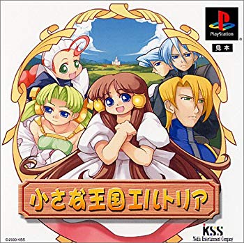 (中古品)小さな王国エルトリア【メーカー名】ケイエスエス【メーカー型番】【ブランド名】ケイエスエス【商品説明】小さな王国エルトリア当店では初期不良に限り、商品到着から7日間は返品を受付けております。お客様都合での返品はお受けしておりませんの...