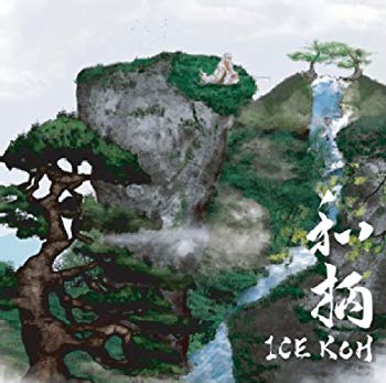 (中古品)和柄【メーカー名】楽座 tune【メーカー型番】【ブランド名】楽座tune【商品説明】和柄当店では初期不良に限り、商品到着から7日間は返品を受付けております。お客様都合での返品はお受けしておりませんのでご了承ください。他モールとの...