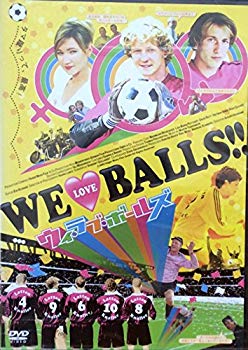 未使用、未開封品ですが弊社で一般の方から買取しました中古品です。一点物で売り切れ終了です。(中古品)WE LOVE BALLS!! [DVD]【メーカー名】トランスワールドアソシエイツ【メーカー型番】【ブランド名】トランスワールドアソシエイ...