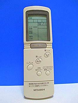 (中古品)三菱 エアコンリモコン BG41【メーカー名】三菱【メーカー型番】BG41【ブランド名】三菱【商品説明】三菱 エアコンリモコン BG41当店では初期不良に限り、商品到着から7日間は返品を受付けております。お客様都合での返品はお受け...