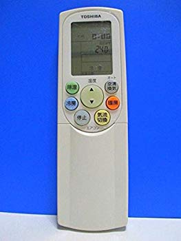 (中古品)東芝 エアコンリモコン WH-F3B【メーカー名】東芝【メーカー型番】WH-F3B【ブランド名】東芝(TOSHIBA)【商品説明】東芝 エアコンリモコン WH-F3B中古リモコン当店では初期不良に限り、商品到着から7日間は返品を受...