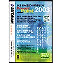 (中古品)いまさら誰にも聞けない Power Point 2003【メーカー名】トリスター【メーカー型番】【ブランド名】トリスター【商品説明】いまさら誰にも聞けない Power Point 2003当店では初期不良に限り、商品到着から7日間...