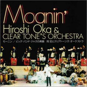 (中古品)モーニン / ビッグバンド・ジャズの真髄【メーカー名】日本クラウン【メーカー型番】【ブランド名】【商品説明】モーニン / ビッグバンド・ジャズの真髄当店では初期不良に限り、商品到着から7日間は返品を受付けております。お客様都合での...