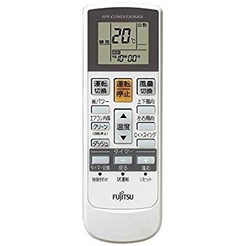 未使用、未開封品ですが弊社で一般の方から買取しました中古品です。一点物で売り切れ終了です。(中古品)富士通ゼネラル 純正エアコン用リモコン AR-RAA1J【メーカー名】【メーカー型番】【ブランド名】富士通【商品説明】富士通ゼネラル 純正エ...