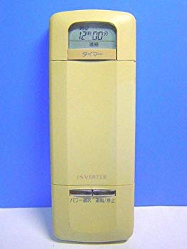 (中古品)富士通 エアコンリモコン AR-WA1【メーカー名】富士通【メーカー型番】AR-WA1【ブランド名】富士通【商品説明】富士通 エアコンリモコン AR-WA1中古リモコン当店では初期不良に限り、商品到着から7日間は返品を受付けており...