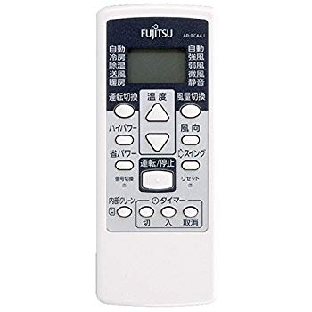 (中古品)富士通ゼネラル 純正エアコン用リモコン AR-RCA4J 部品番号【9318169041】【メーカー名】富士通ゼネラル【メーカー型番】【ブランド名】富士通ゼネラル【商品説明】富士通ゼネラル 純正エアコン用リモコン AR-RCA4J...