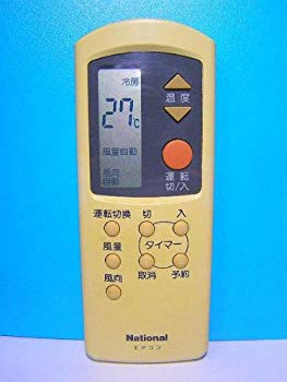 (中古品)パナソニック ナショナル エアコンリモコン A75C680【メーカー名】ナショナル【メーカー型番】A75C680【ブランド名】パナソニック(Panasonic)【商品説明】パナソニック ナショナル エアコンリモコン A75C680...
