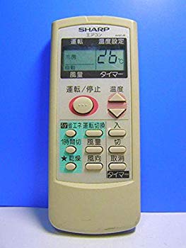 (中古品)シャープ エアコンリモコン A495JB【メーカー名】シャープ【メーカー型番】A495JB【ブランド名】シャープ(SHARP)【商品説明】シャープ エアコンリモコン A495JB当店では初期不良に限り、商品到着から7日間は返品を受...