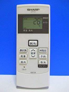 (中古品)シャープ エアコンリモコン A897JB【メーカー名】シャープ(SHARP)【メーカー型番】A897JB【ブランド名】シャープ(SHARP)【商品説明】シャープ エアコンリモコン A897JB※全ての機種で使えるものではありません...