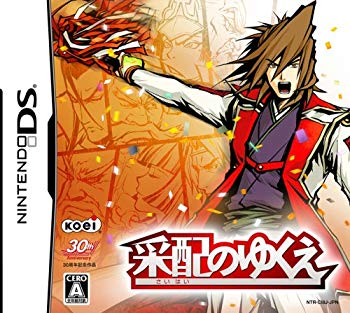 (中古品)采配のゆくえ【メーカー名】コーエー【メーカー型番】13305881【ブランド名】コーエー【商品説明】采配のゆくえ店舗併売につき、売り違いでの欠品の際は、注文キャンセルとさせて頂きますので、予めご了承ください。当店では初期不良に限り...