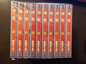 (中古品)?Y姫(あきひ) コミック 全10巻完結セット (秋田文庫)【メーカー名】秋田書店【メーカー型番】【ブランド名】【商品説明】?Y姫(あきひ) コミック 全10巻完結セット (秋田文庫)当店では初期不良に限り、商品到着から7日間は返...