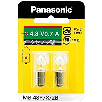 未使用、未開封品ですが弊社で一般の方から買取しました中古品です。一点物で売り切れ終了です。(中古品)パナソニック 懐中電灯用替球 クセノン球【2個】 MB-48P7X/2B【メーカー名】【メーカー型番】【ブランド名】パナソニック(Panas...