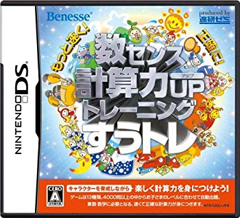 未使用、未開封品ですが弊社で一般の方から買取しました中古品です。一点物で売り切れ終了です。(中古品)もっと速く!正確に! 数センス・計算力UPトレーニング すうトレ【メーカー名】ベネッセコーポレーション【メーカー型番】13306371【ブラ...