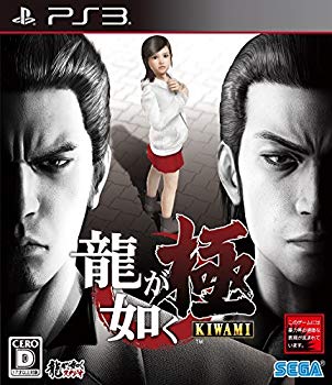 (中古品)龍が如く 極 - PS3【メーカー名】セガゲームス【メーカー型番】【ブランド名】セガゲームス【商品説明】龍が如く 極 - PS3(C)SEGA当店では初期不良に限り、商品到着から7日間は返品を受付けております。お客様都合での返品は...