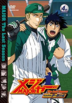 (中古品)「メジャー」完全燃焼!夢の舞台編 4th.Inning [DVD]【メーカー名】エイベックス・ピクチャーズ【メーカー型番】【ブランド名】【商品説明】「メジャー」完全燃焼!夢の舞台編 4th.Inning [DVD]当店では初期不良...